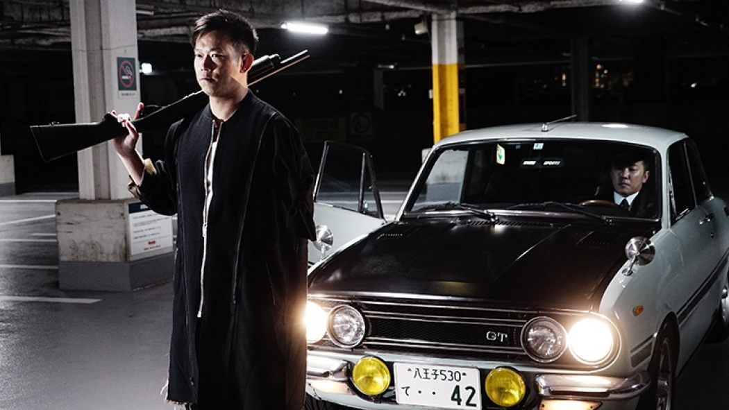 Fantastic Fest Review: FIRST LOVE Offers A Cause Worth Fighting For ...